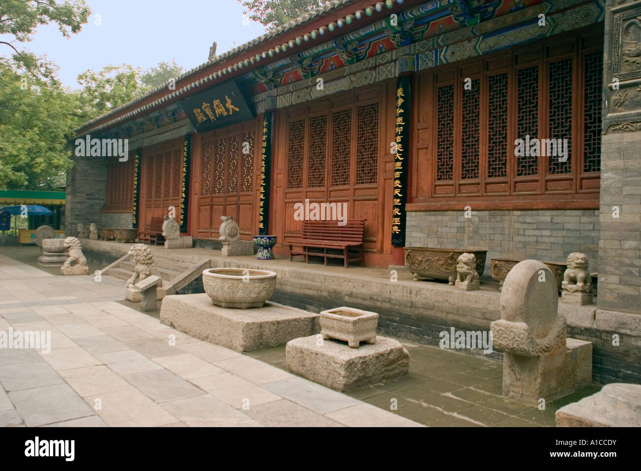 Xinfeng hi-res stock photography and images - Alamy