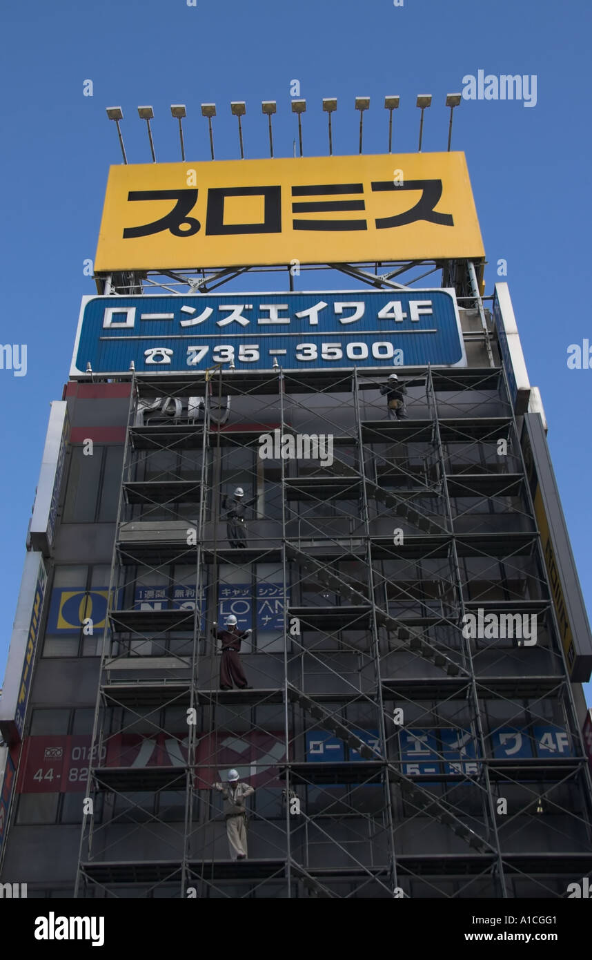 Workmen on scaffolding, Shin-Machi Street, Aomori City, Japan. Japanese ...