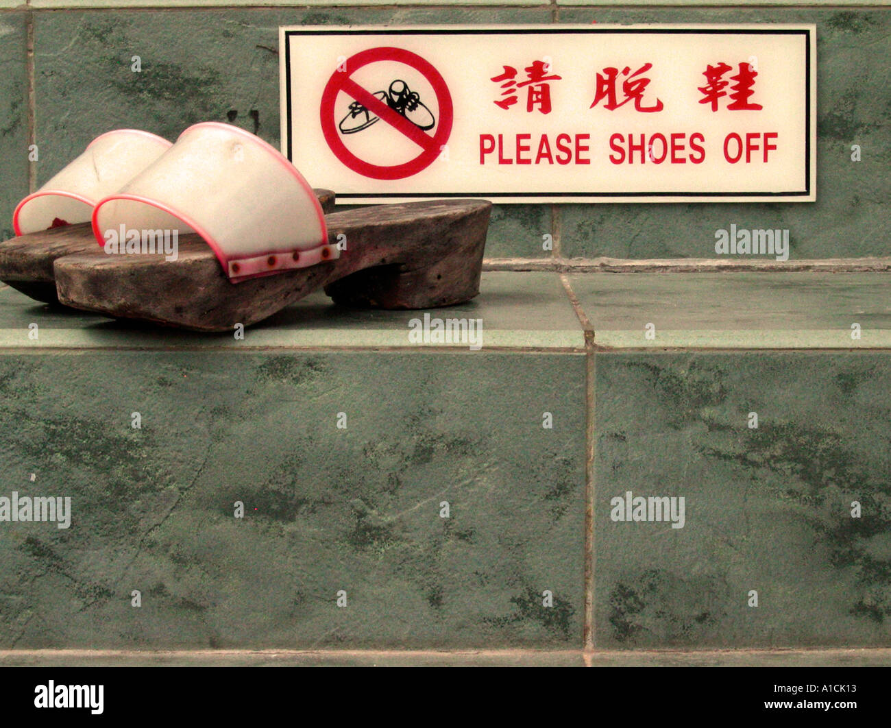 Remove Shoes Stock Photos & Remove Shoes Stock Images - Alamy
