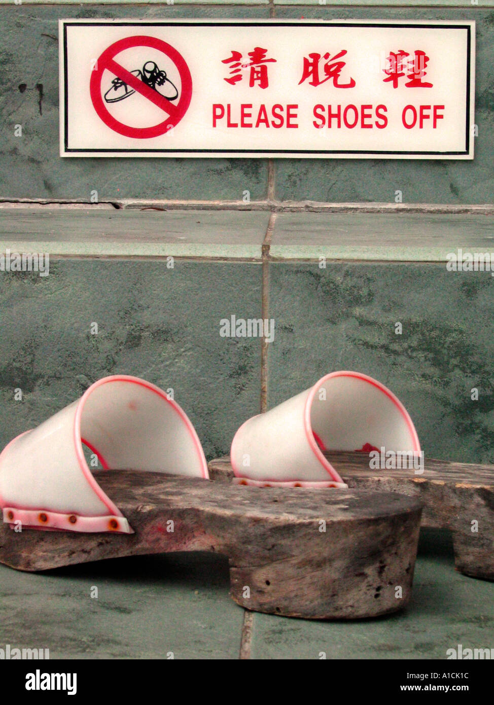 Wooden Sole Stock Photos & Wooden Sole Stock Images - Alamy