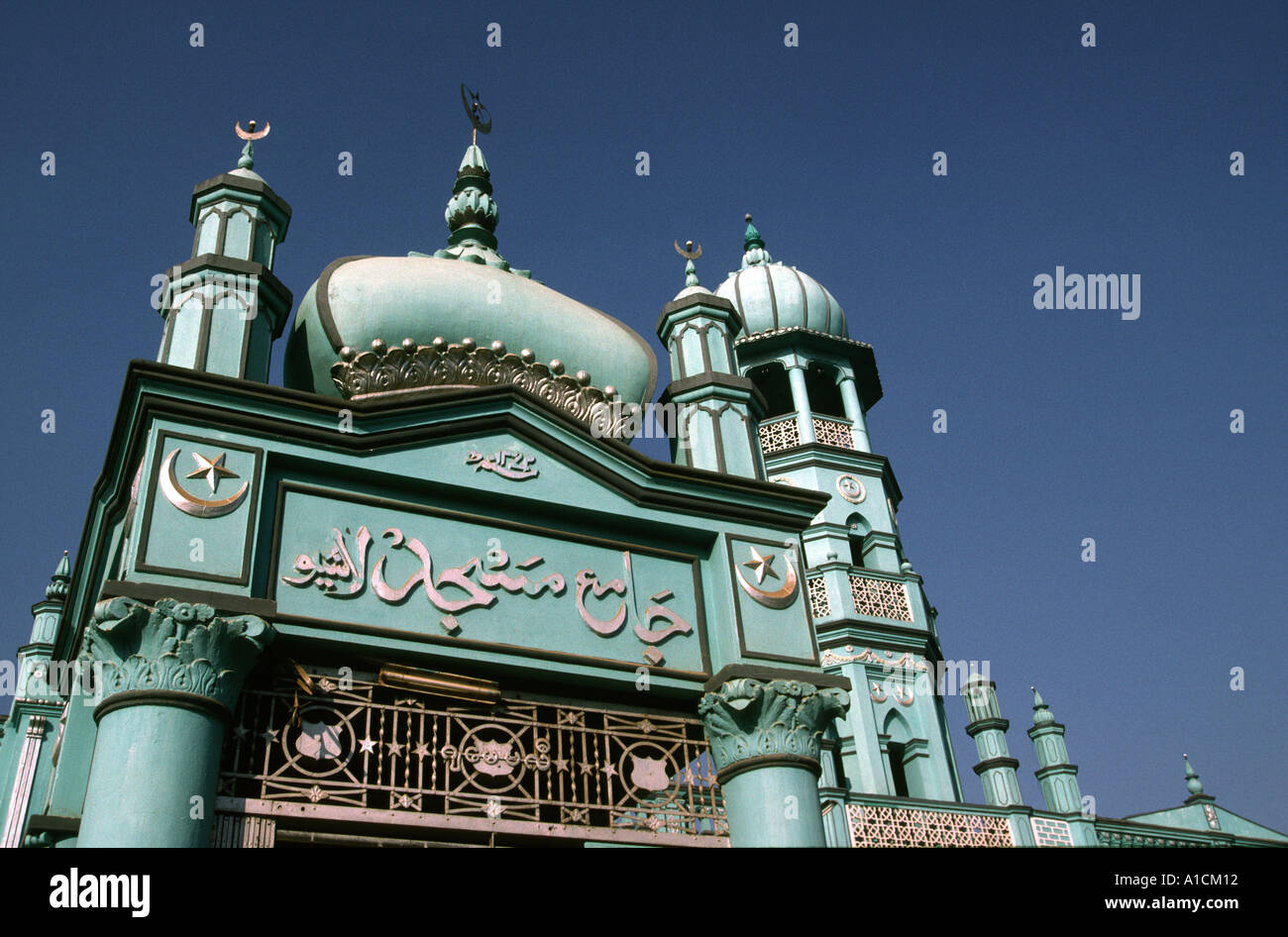 Myanmar Burma Lashio religion central mosque minarets Stock Photo - Alamy