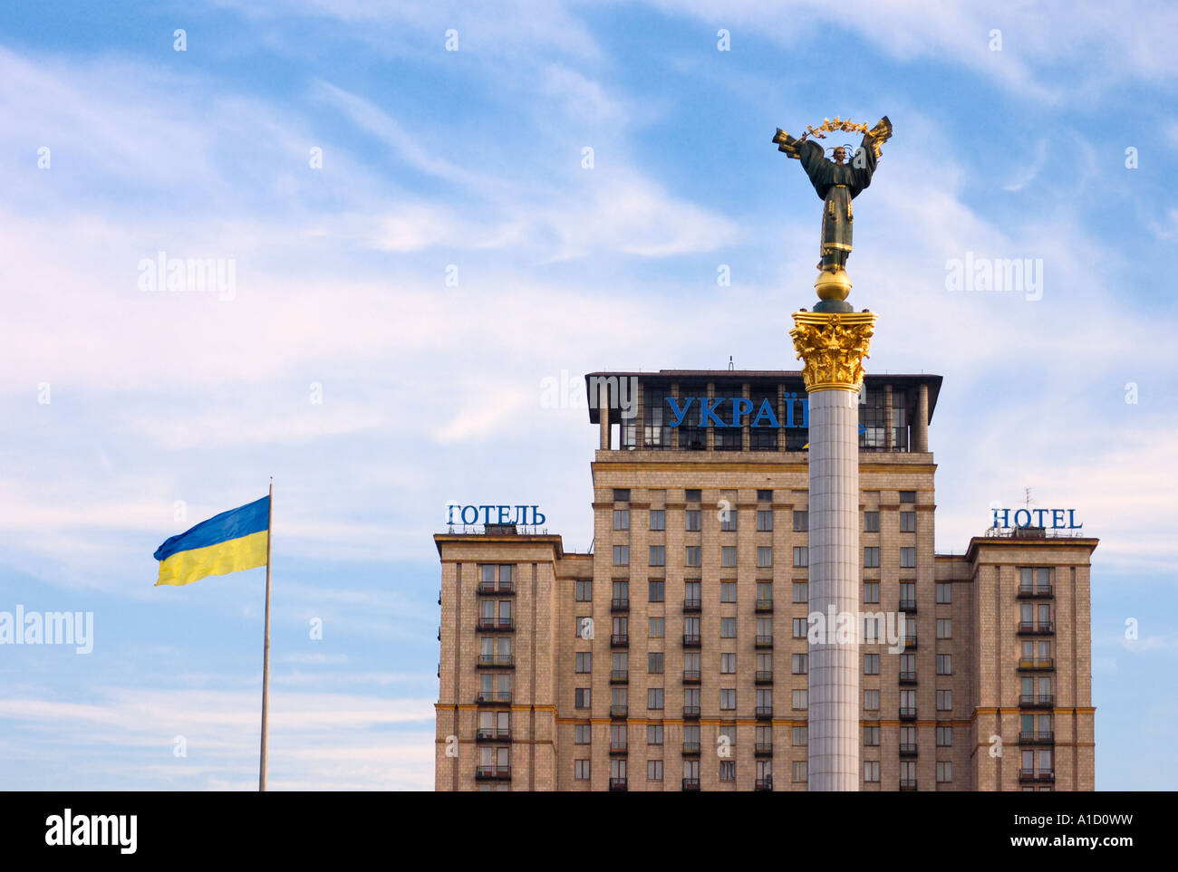 Symbol of Kiev Ukraine Bereginia Berehynia Stock Photo - Alamy