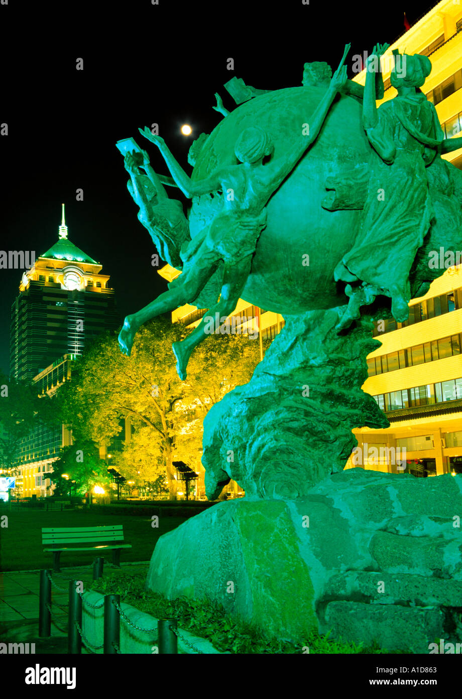 Monument to the World Communications Central Post Office Beijing P R of ...