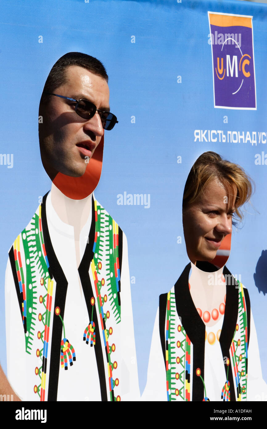 Umc logo hi-res stock photography and images - Alamy