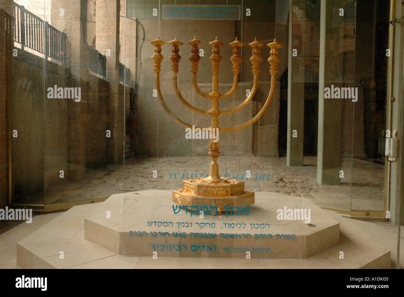 Israel Jerusalem Replica of the Menorah at The excavations at the cardo ...