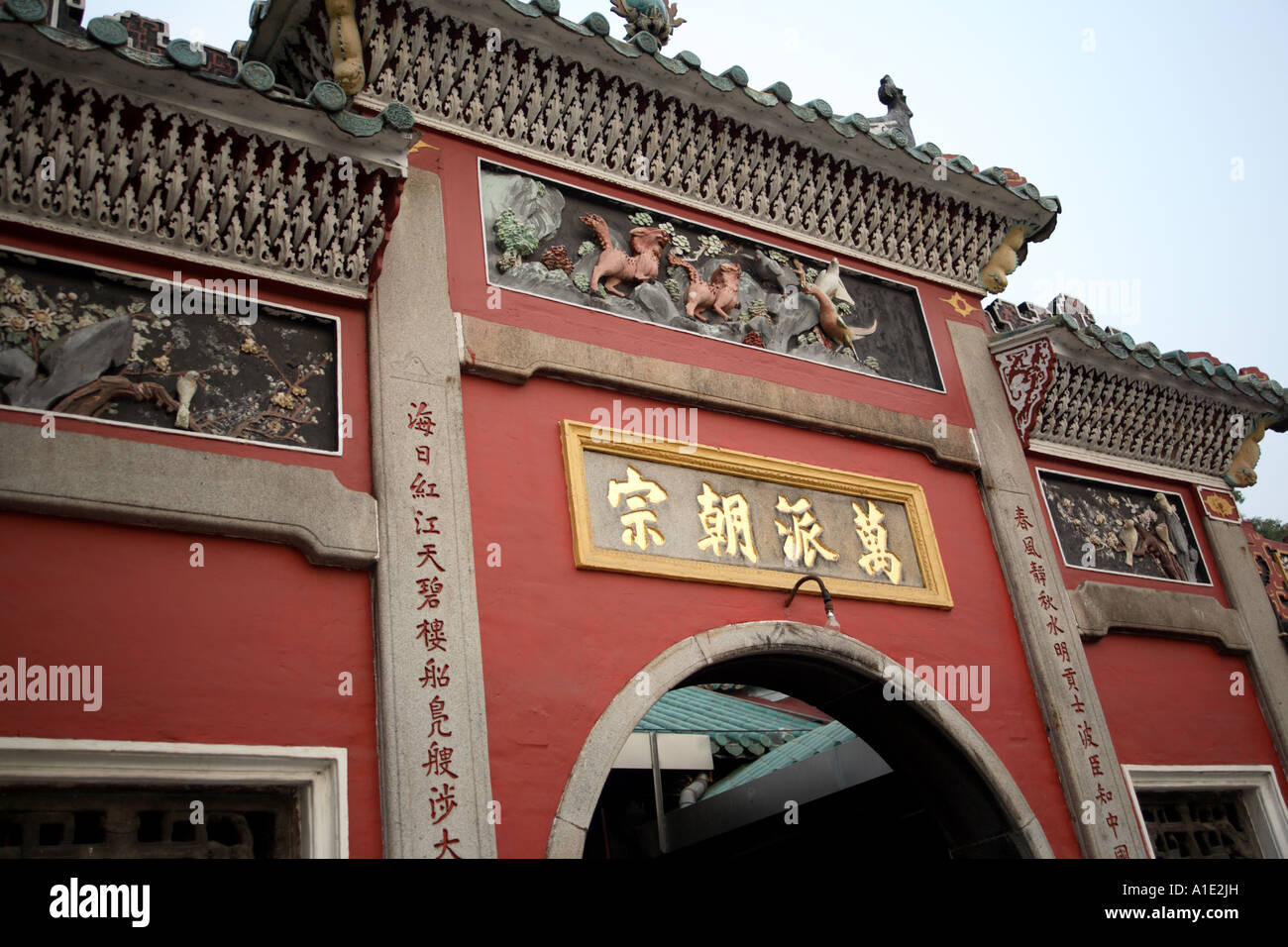 Ama Temple Macau China Stock Photo - Alamy