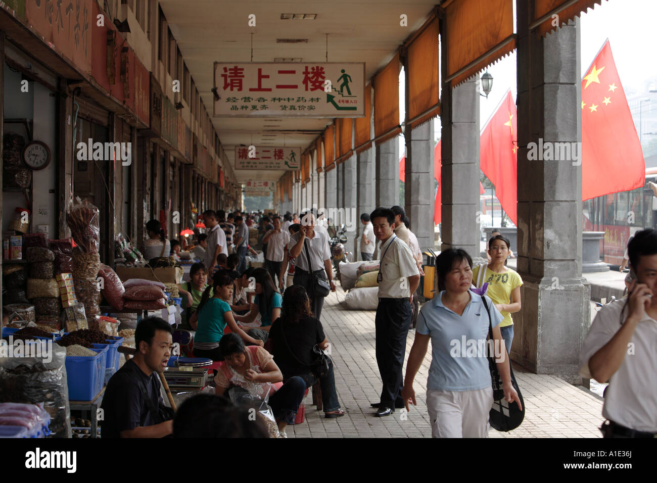 Qingping market hi-res stock photography and images - Alamy