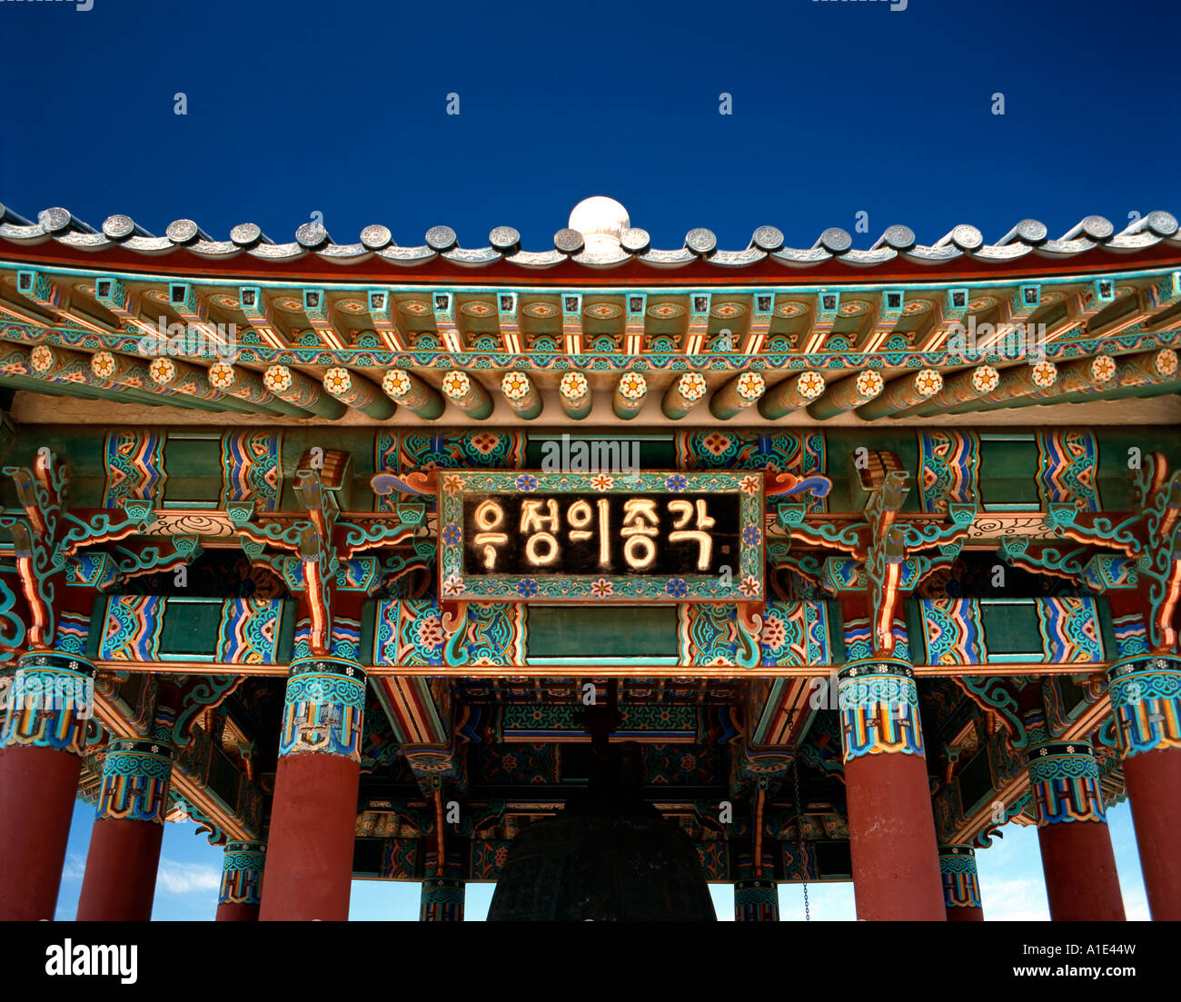 The Pagoda of the Korean Friendship Bell Stock Photo - Alamy