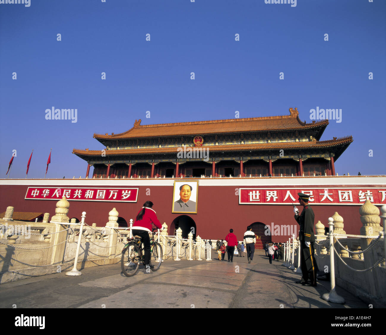 Tiananmen hi-res stock photography and images - Alamy