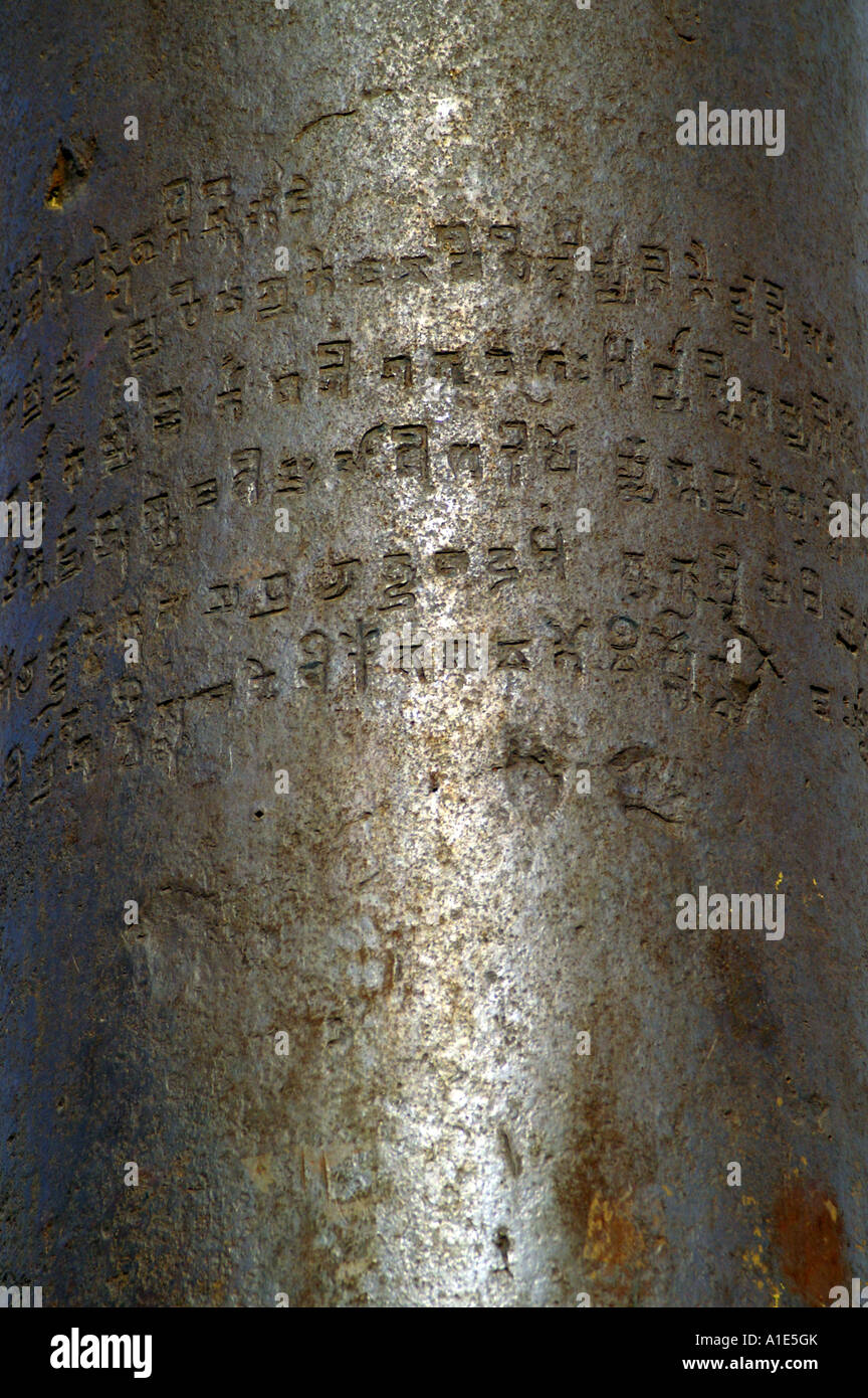 Detail of inscription on stainless iron pillar Gupta column in Qutb ...