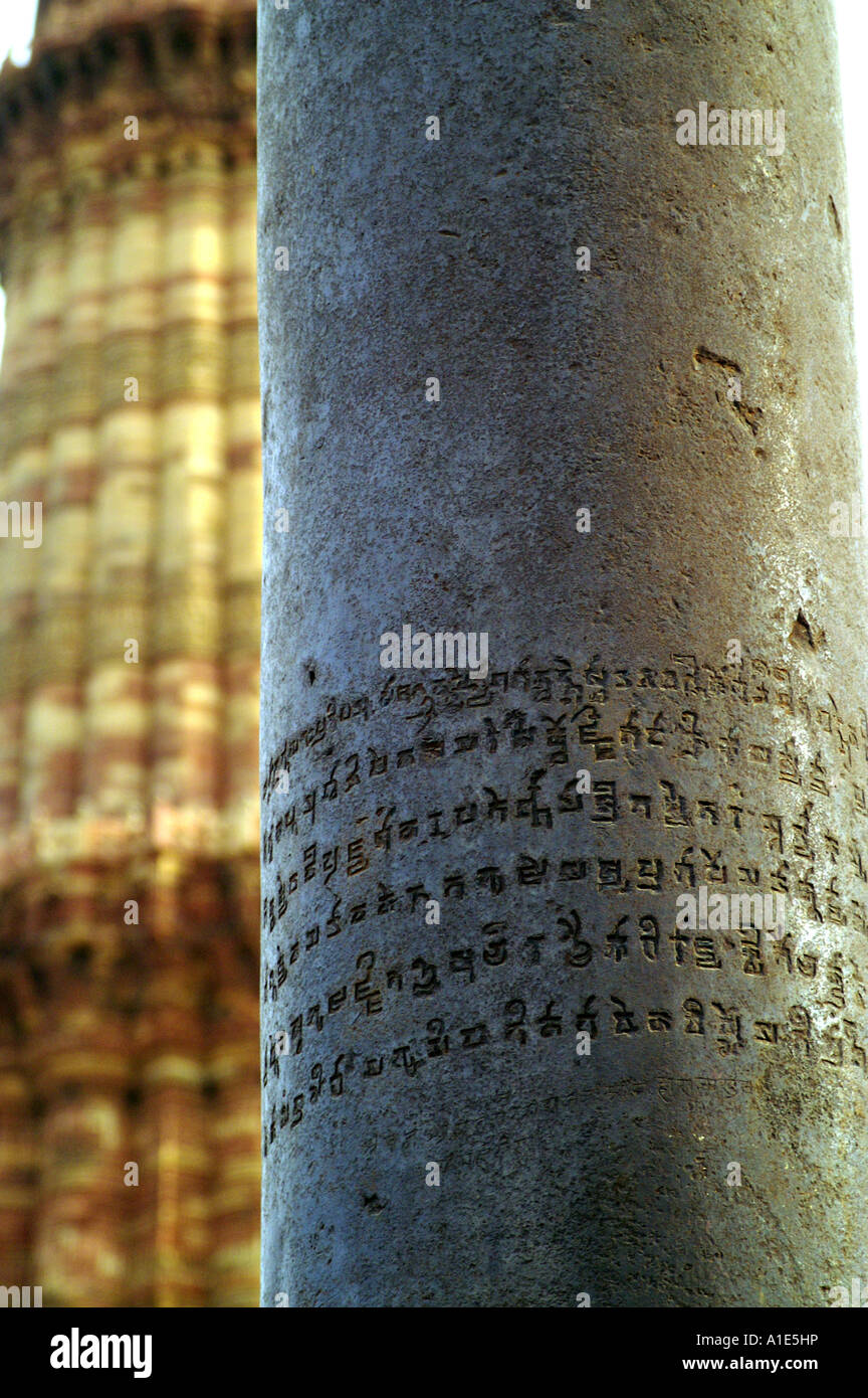 Qutub Minar Iron Pillar Inscriptions