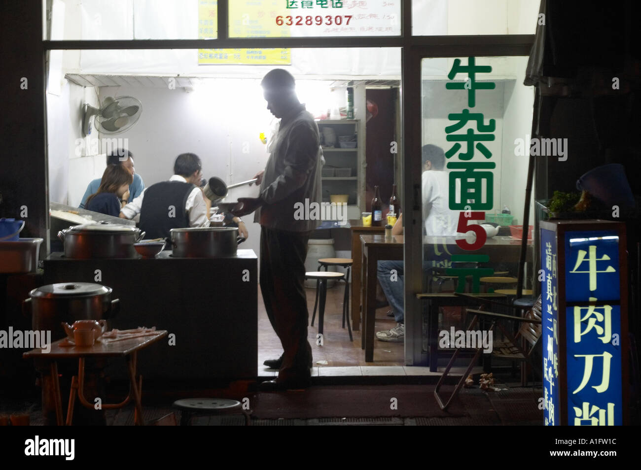Shanghai noodle shop hi-res stock photography and images - Alamy