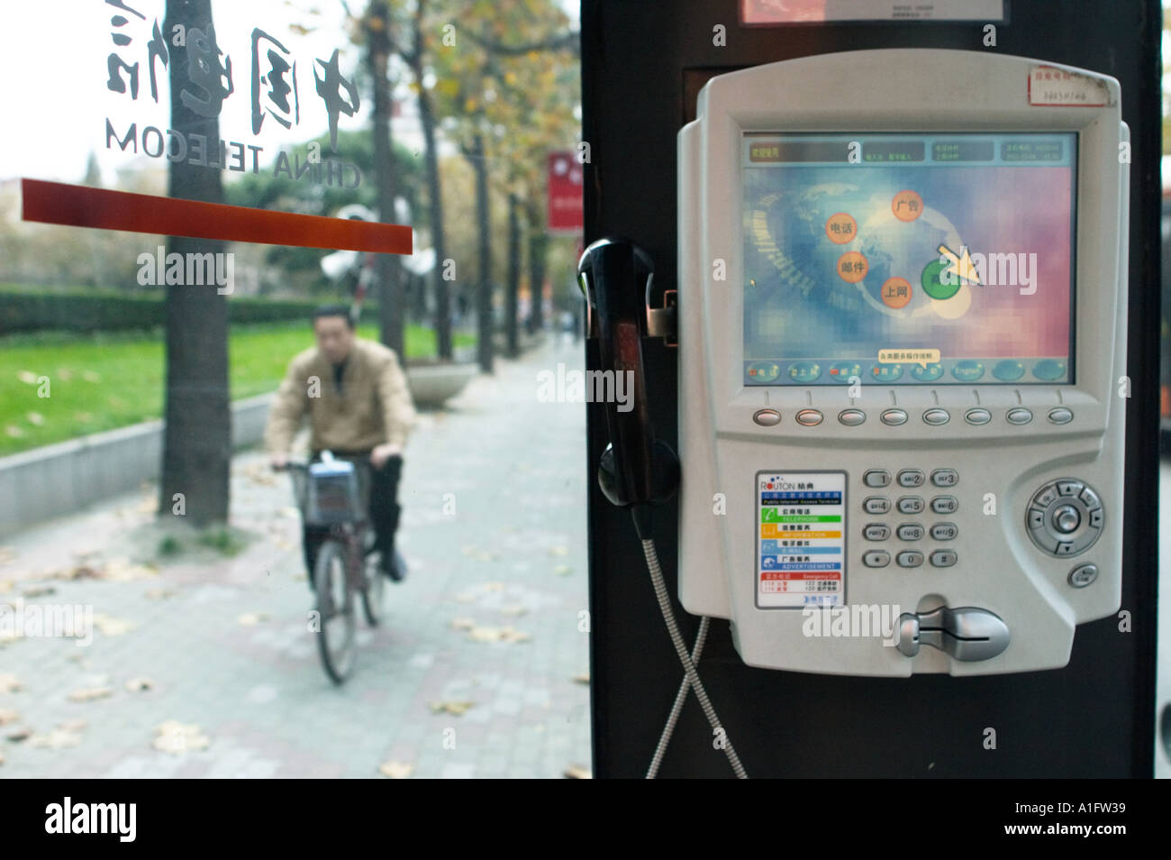 French Payphone High Resolution Stock Photography and Images - Alamy