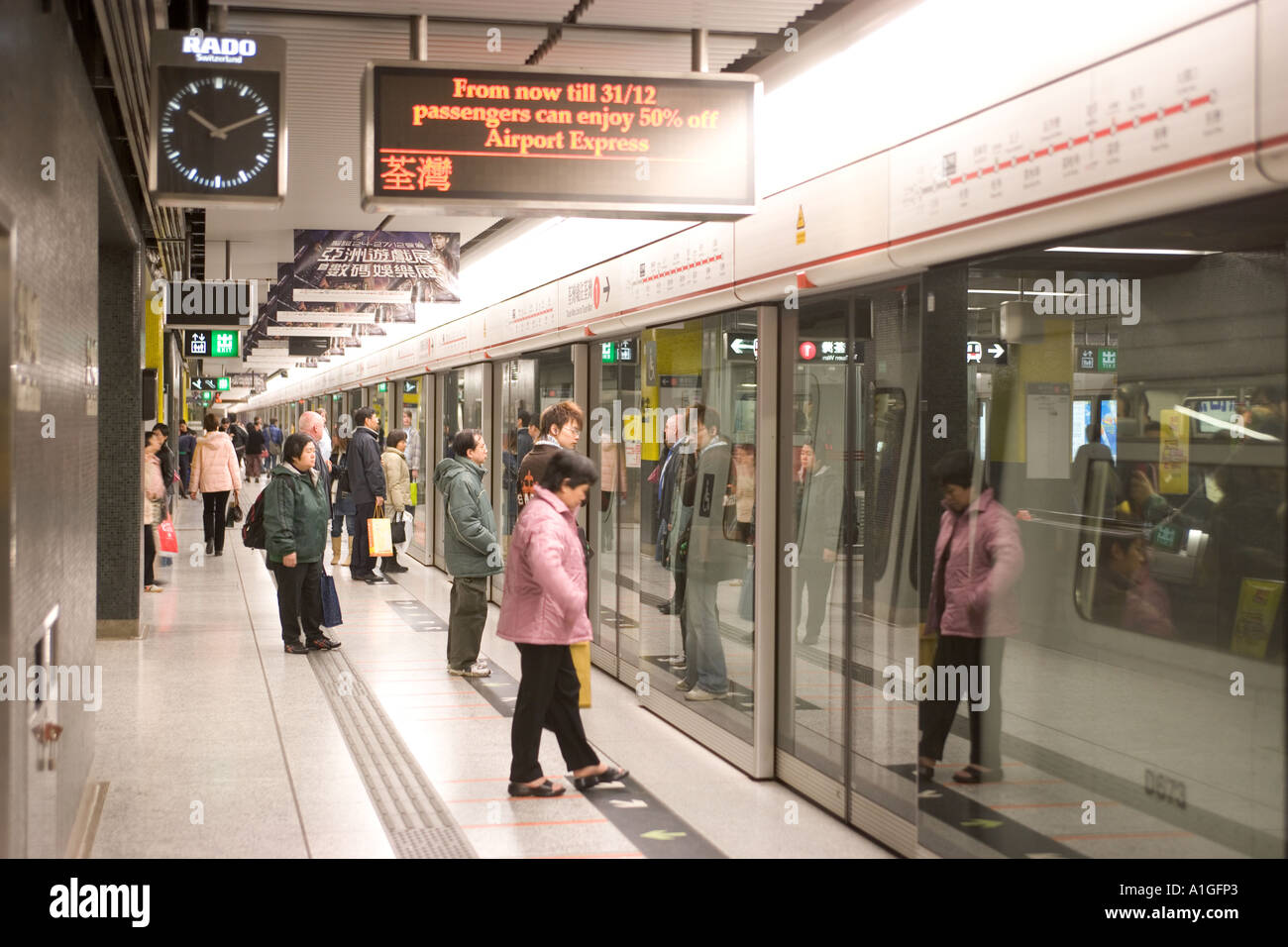 East rail line hong kong hi-res stock photography and images - Alamy