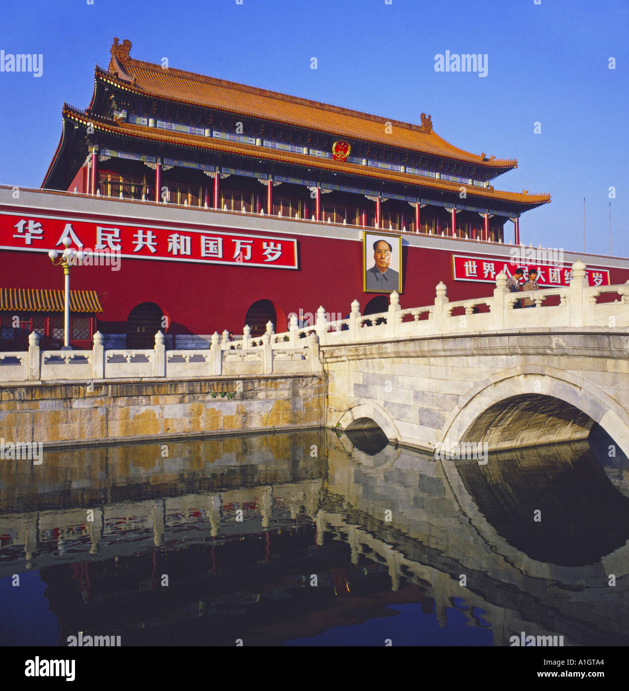 The peace gate hi-res stock photography and images - Alamy