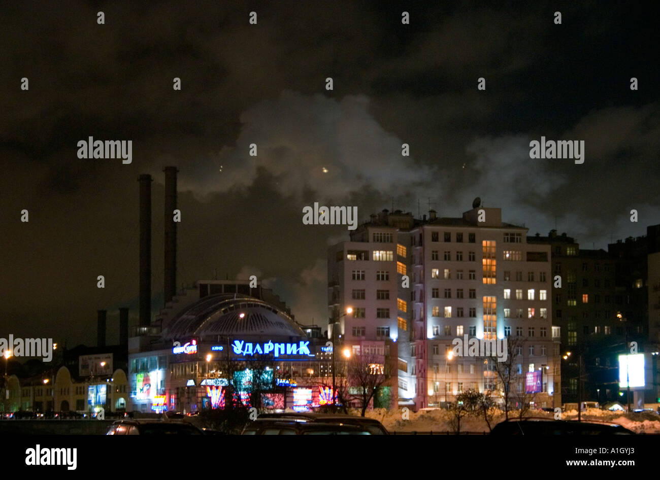 Udarnik hi-res stock photography and images - Alamy