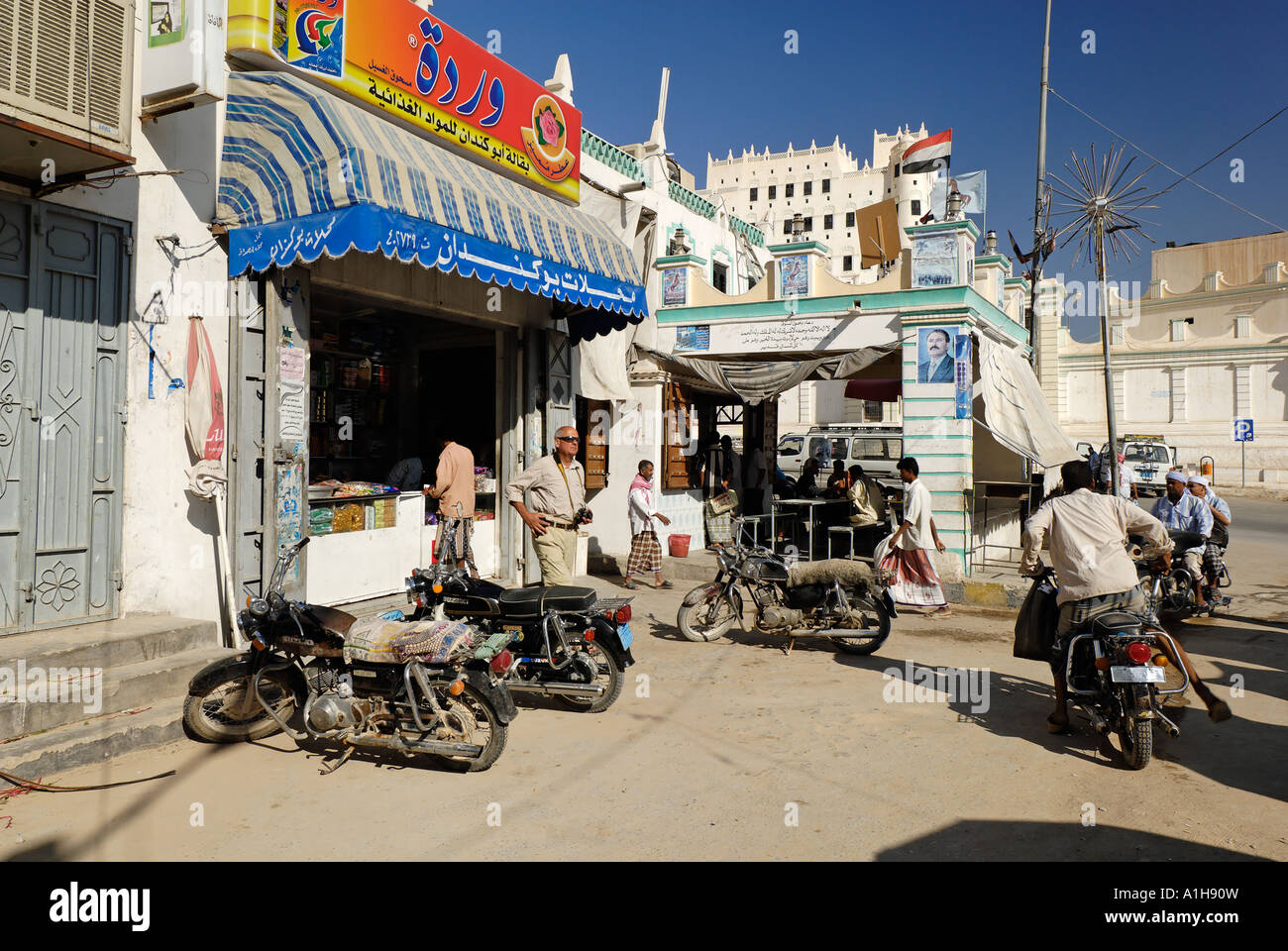 city of Sayun Wadi Hadramaut Yemen Stock Photo - Alamy