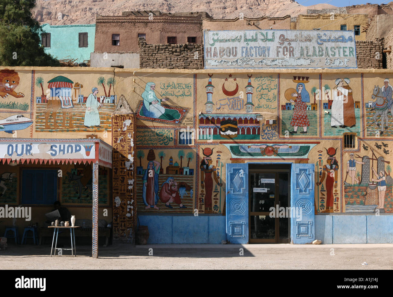Alabaster factory luxor egypt hi-res stock photography and images - Alamy