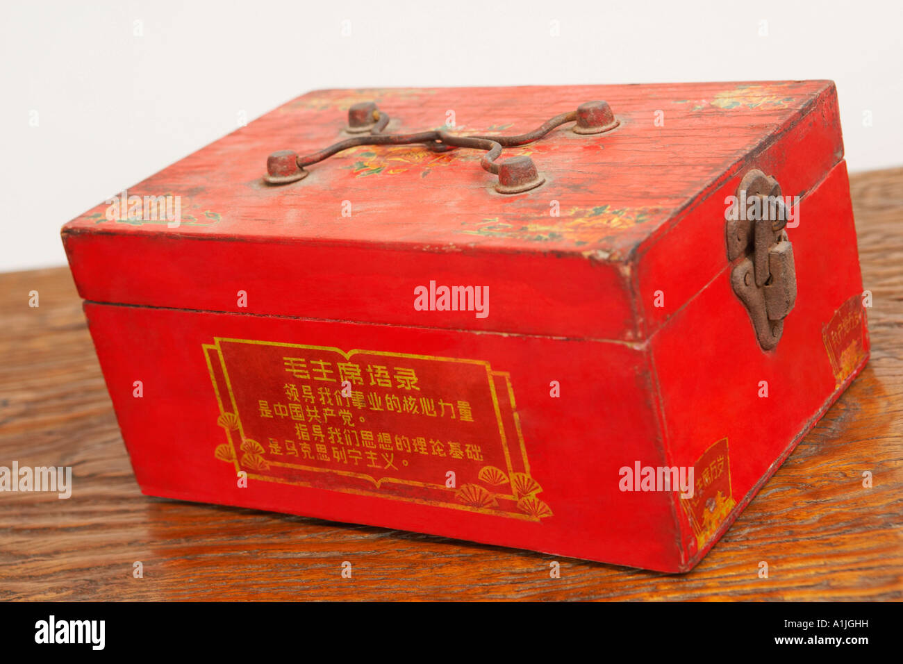 Old metal box hi-res stock photography and images - Alamy