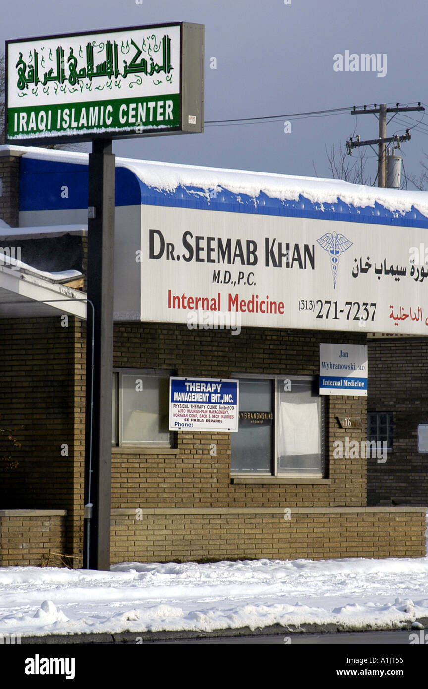 Immigration dearborn michigan hi-res stock photography and images - Alamy