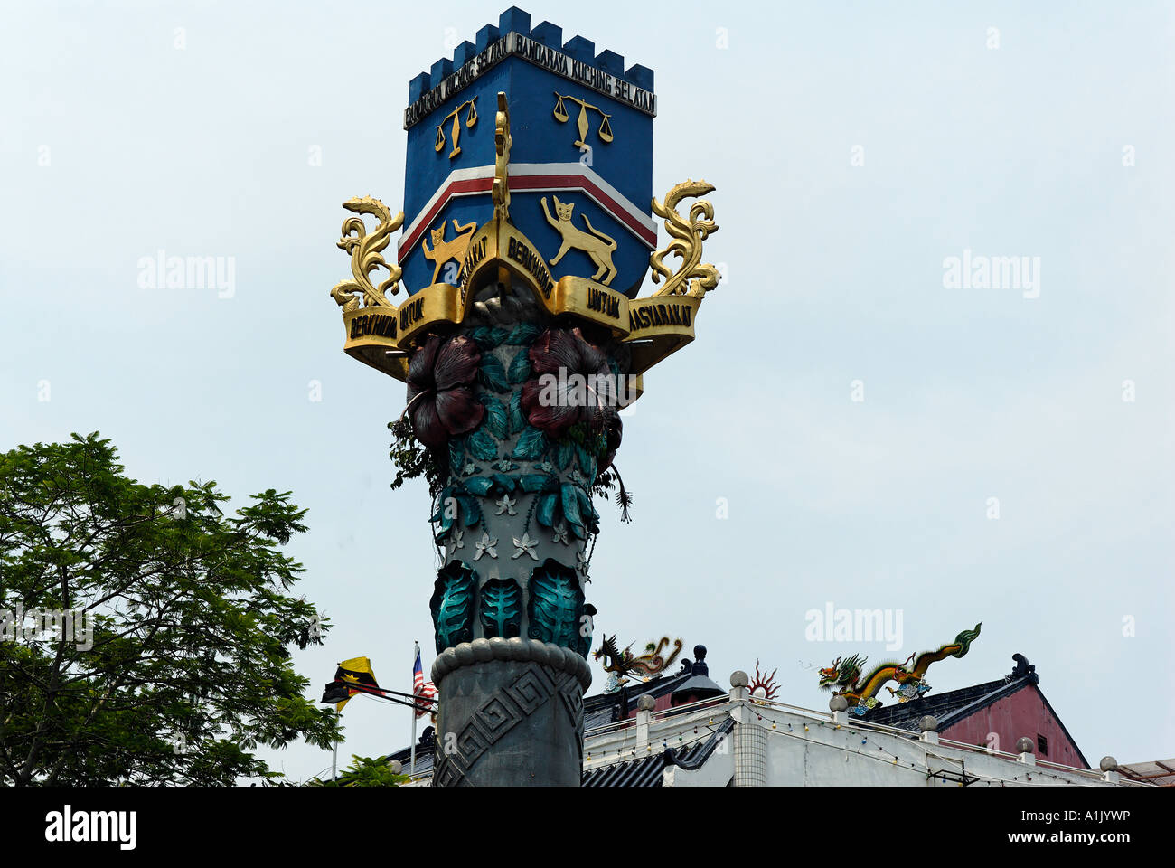 Native designs in Kuching Stock Photo - Alamy