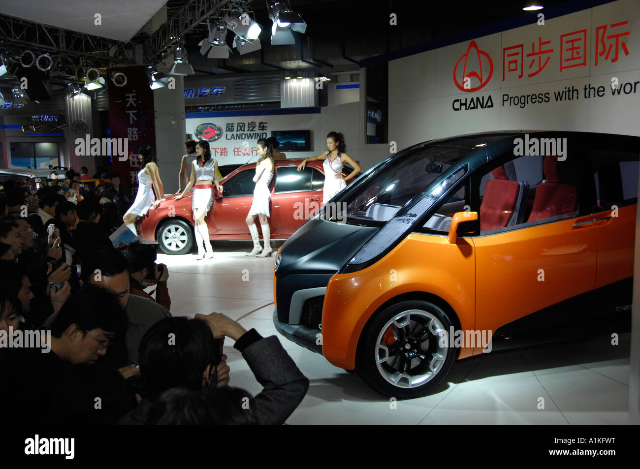 Changan Auto at Beijing Auto Show 19-Nov-2006 Stock Photo - Alamy