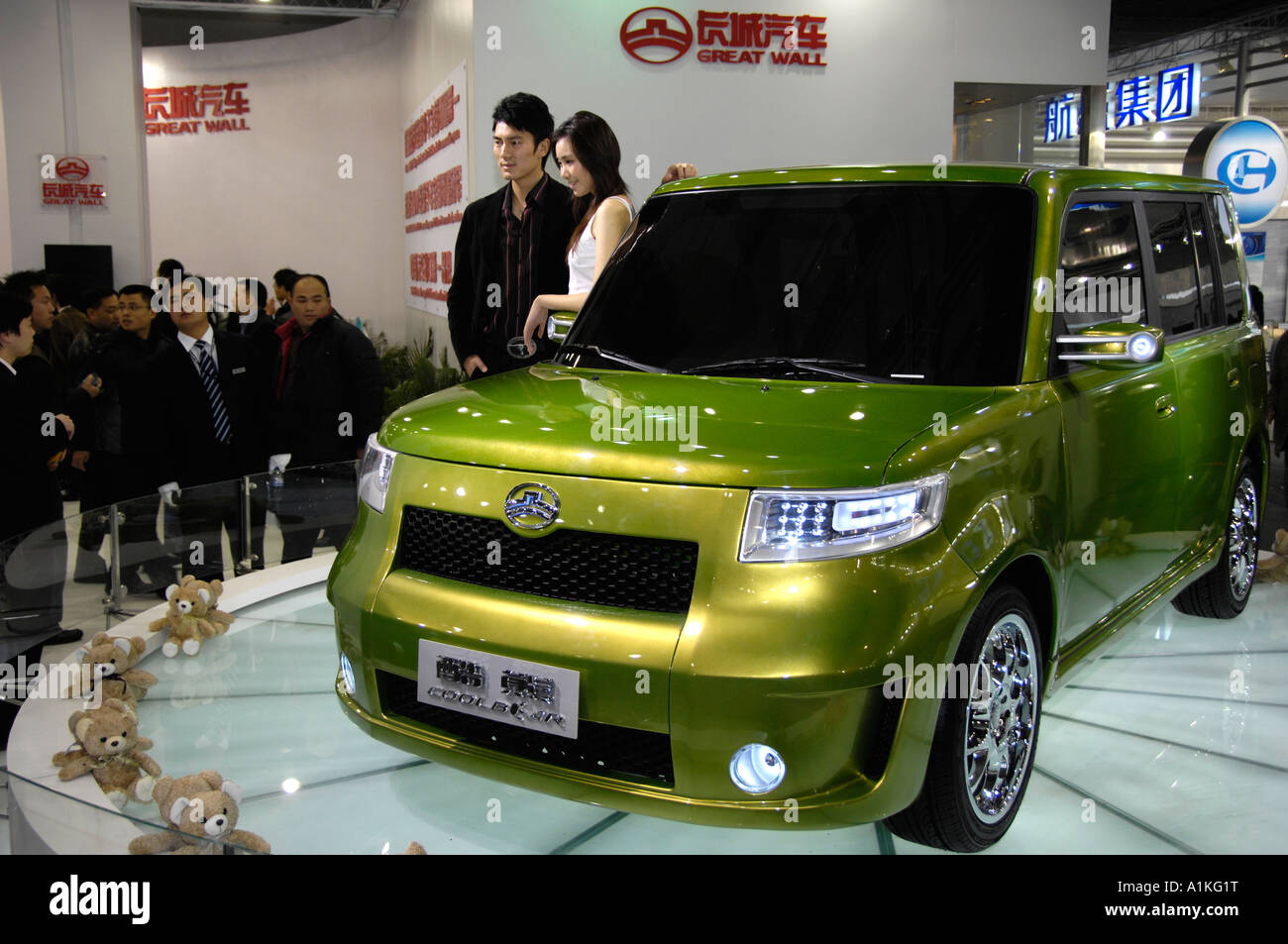 Beijing Auto Show 2006 Stock Photo - Alamy