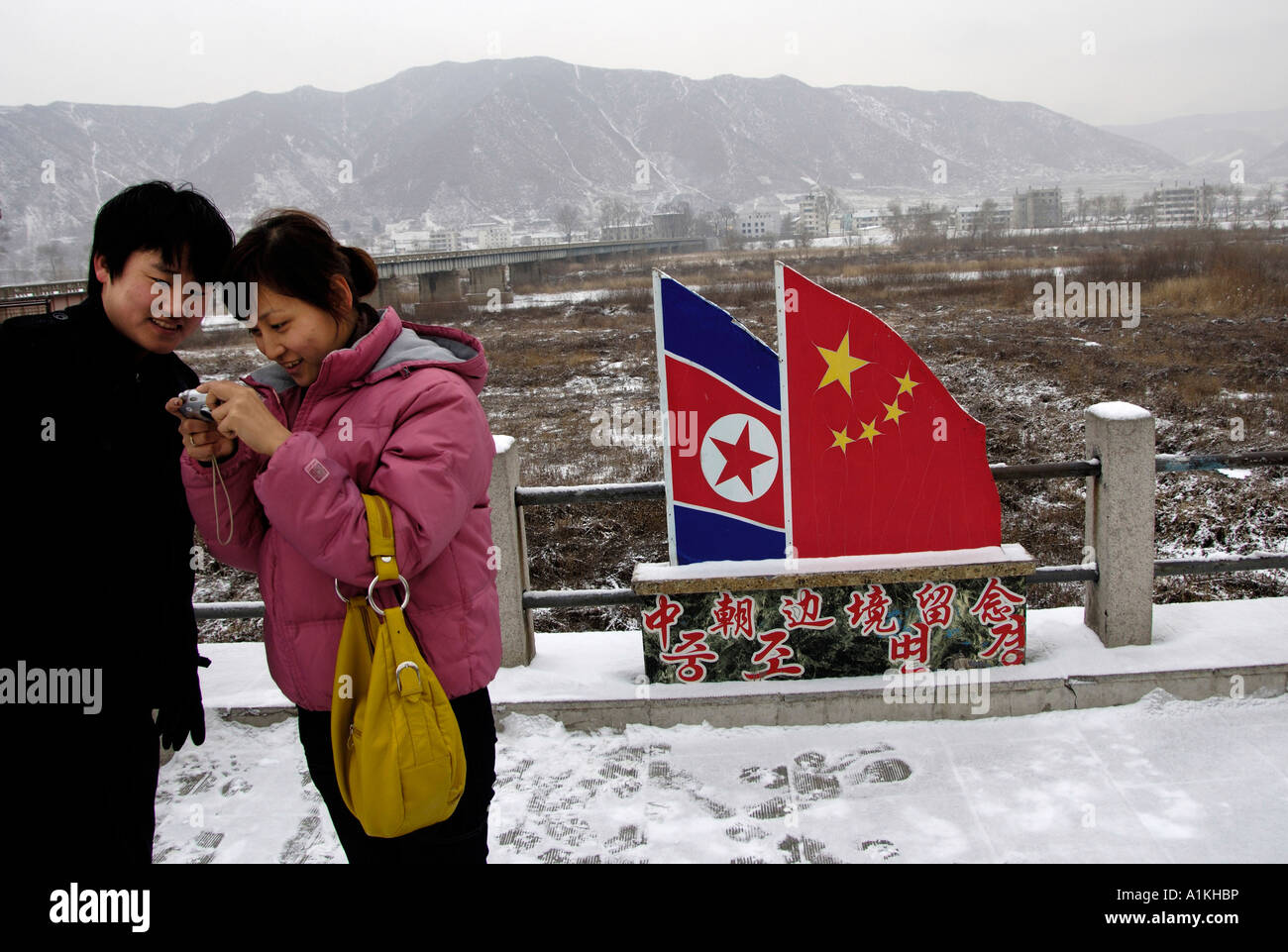 China DPRK border 28 Nov 2006 Stock Photo - Alamy