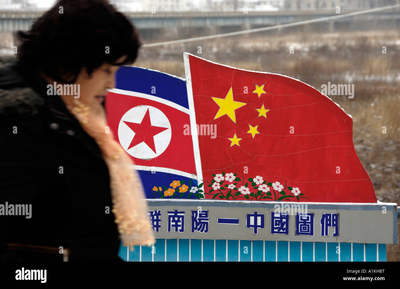 China DPRK border 28 Nov 2006 Stock Photo - Alamy