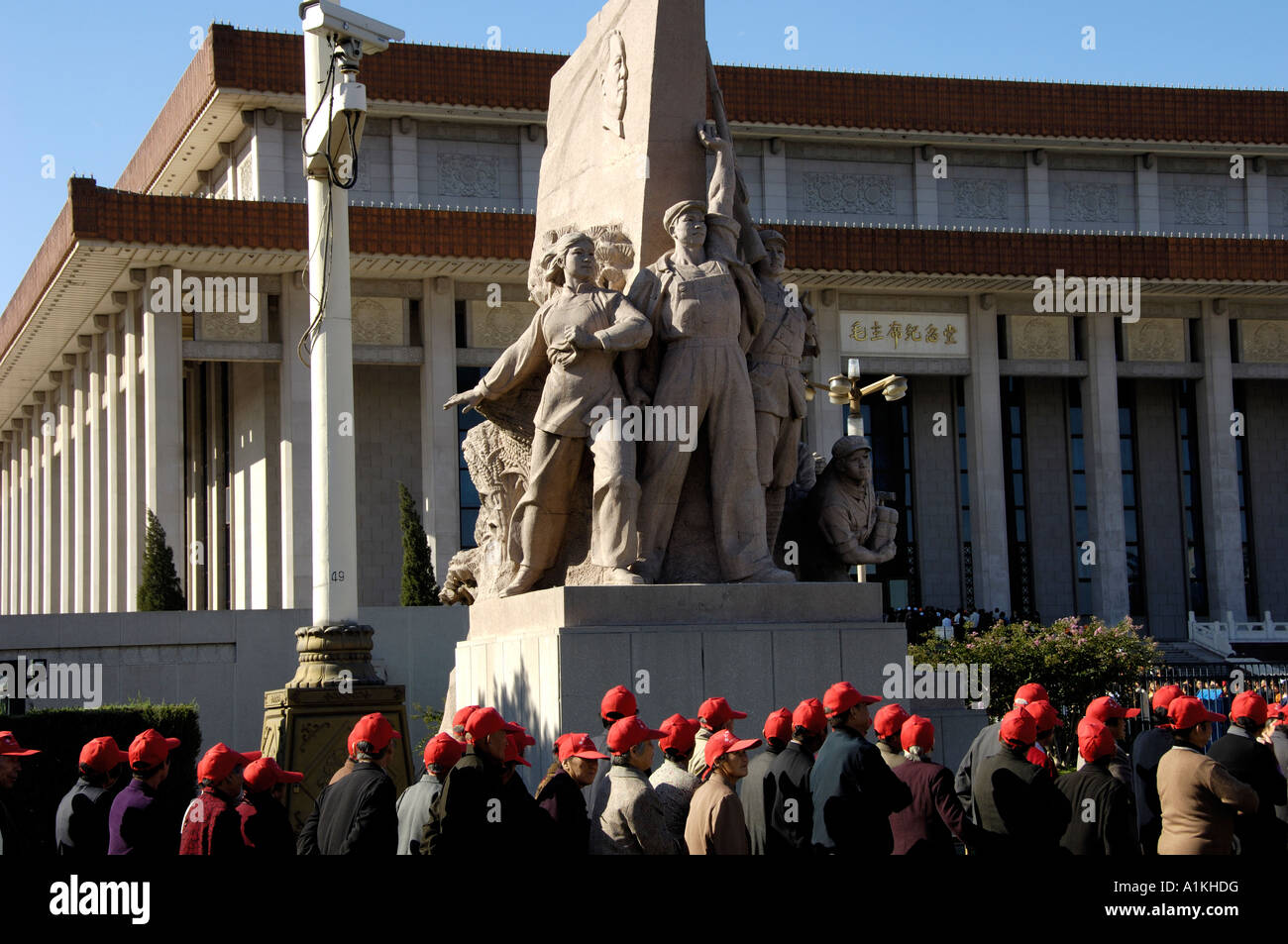 Mao Zedong mausoleum. 09-Sep-2006 Stock Photo - Alamy