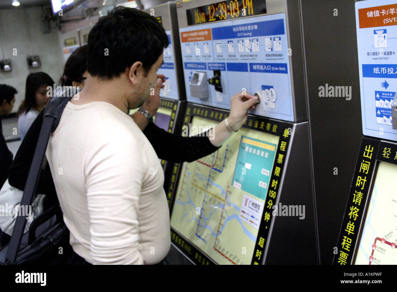 purchasing tickets to ride on the Guangzhou subway Stock Photo - Alamy