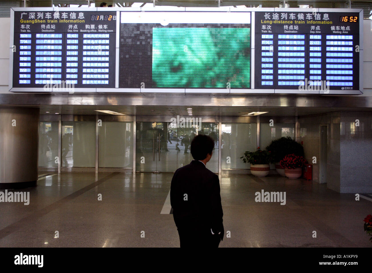Train ride border hi-res stock photography and images - Alamy