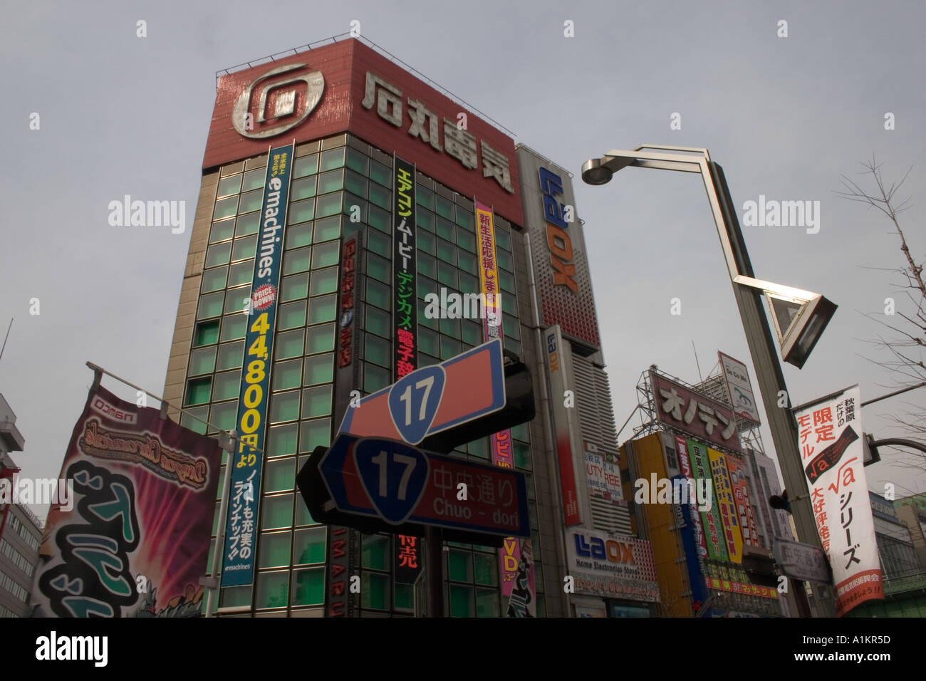 Office block, Akihabara Stock Photo - Alamy