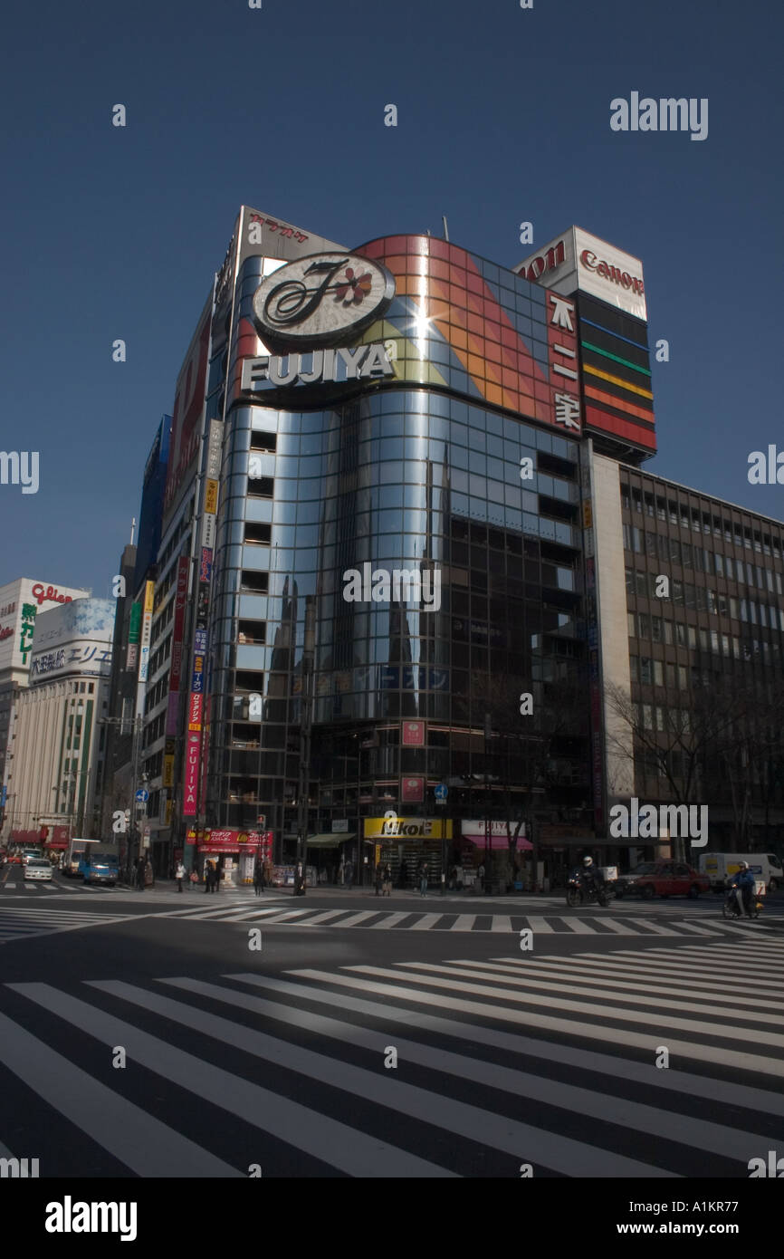 Ginza office block, Japan Stock Photo - Alamy