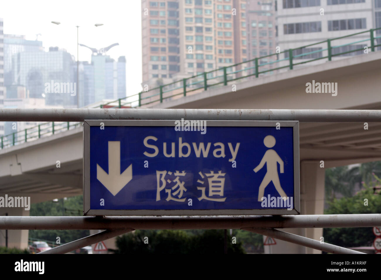 Subway sign in Hong Kong Stock Photo - Alamy