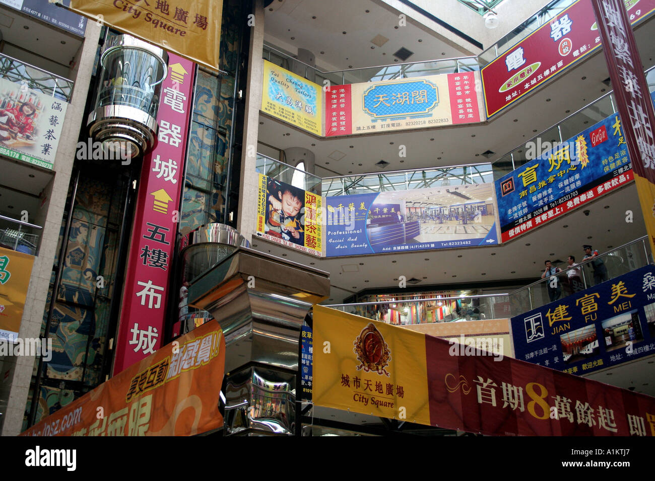 Commercial zone in border city hi-res stock photography and images - Alamy