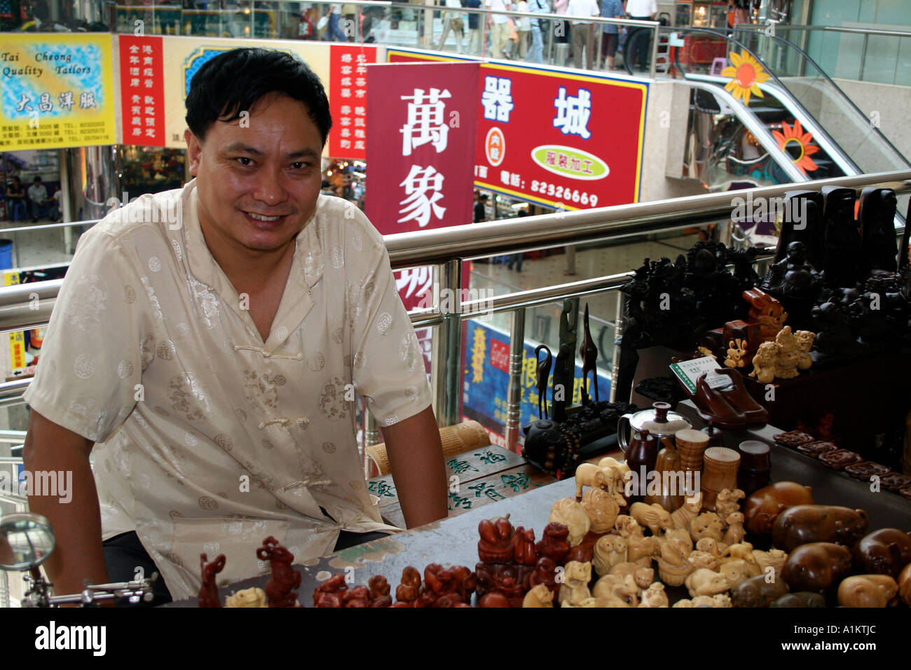 Luohu commercial city shopping mall shenzhen hi-res stock photography ...