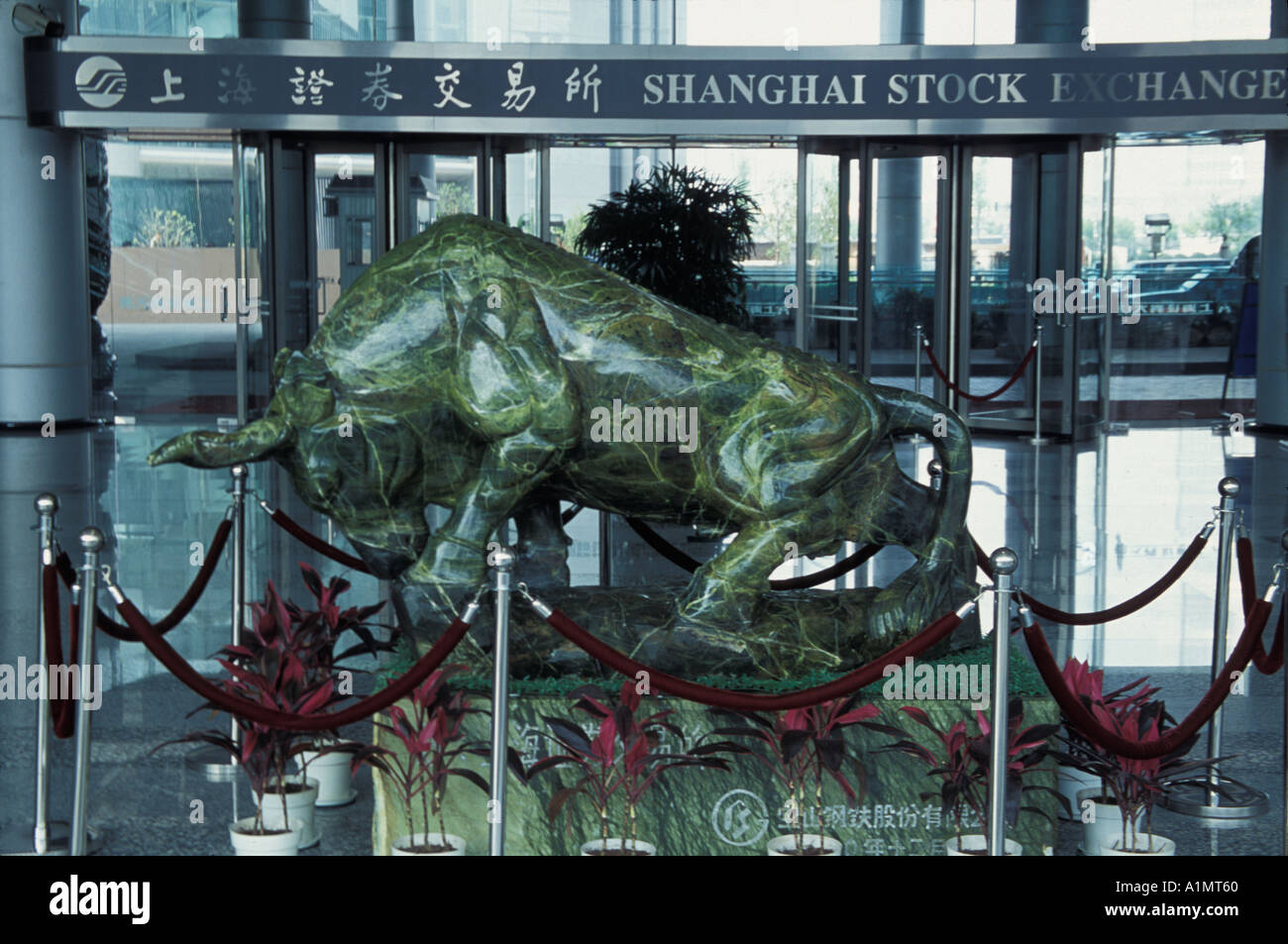 Chinese stock market statue hi-res stock photography and images - Alamy