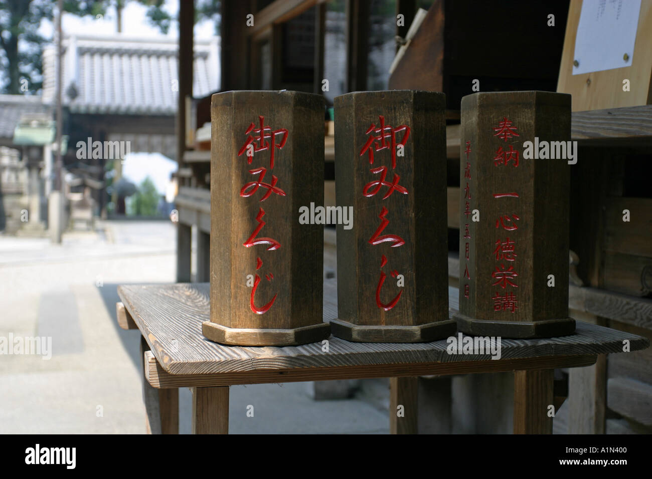 Omikuji boxes on a table at Hozanji temple in Nara Japan Asia Stock ...