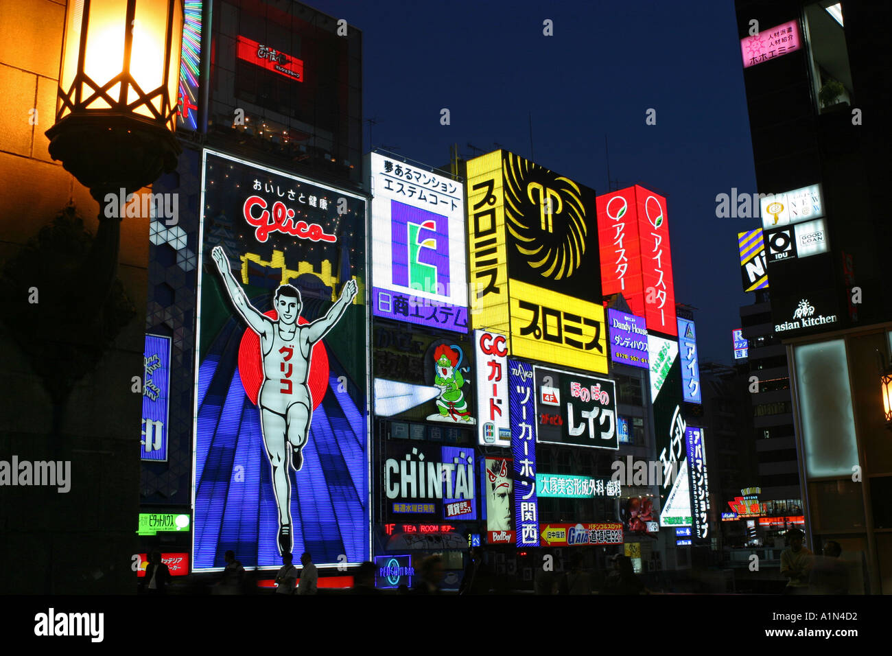 Night view of neon signs and lights in the Dotonbori area of downtown ...