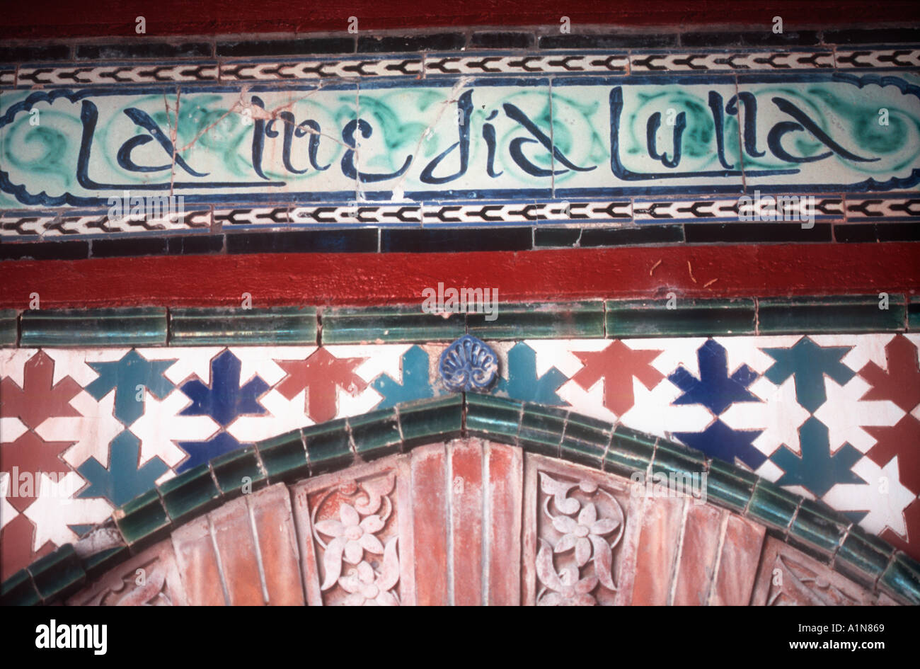 Moorish architecture doorway hi-res stock photography and images - Alamy