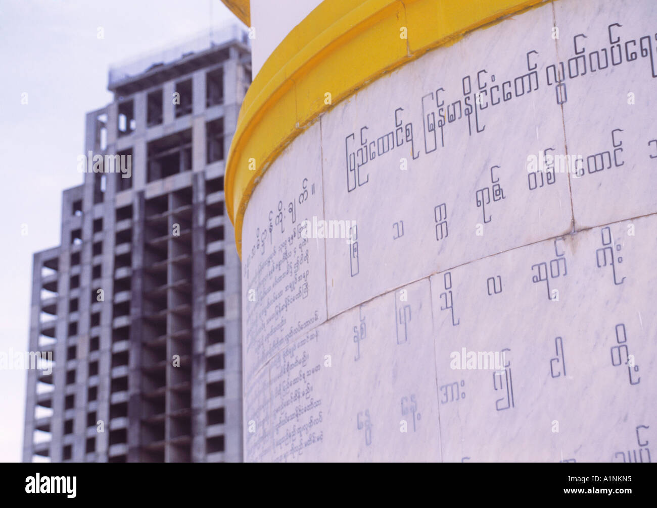 MYANMAR (BURMA) YANGON CITY CENTRE AND DERELICT BUILDING Stock Photo ...