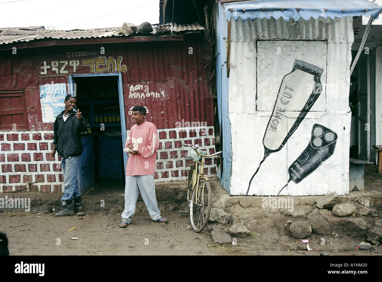 Hairdresser salon in Bati in North Wollo Ethiopia Stock Photo - Alamy