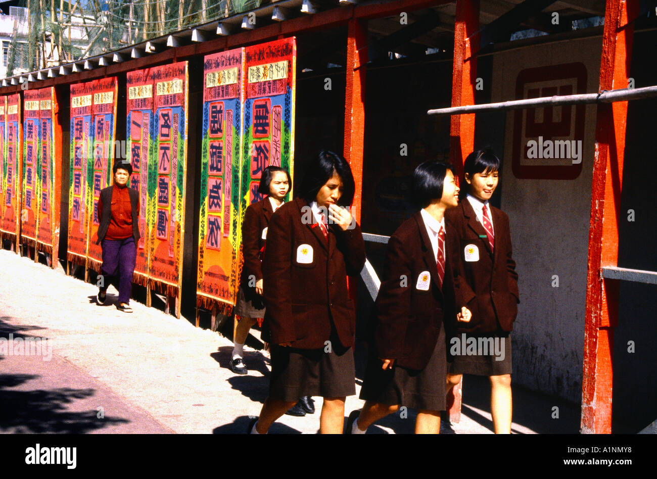 Hong kong school uniform hi-res stock photography and images - Alamy