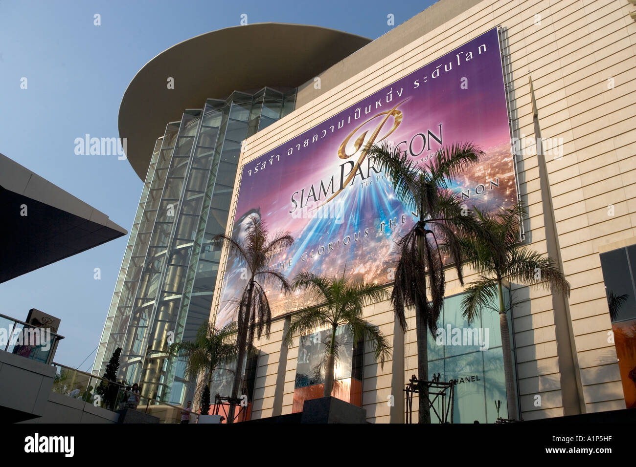 Paragon Shopping Mall Siam Square Bangkok Thailand Stock Photo - Alamy