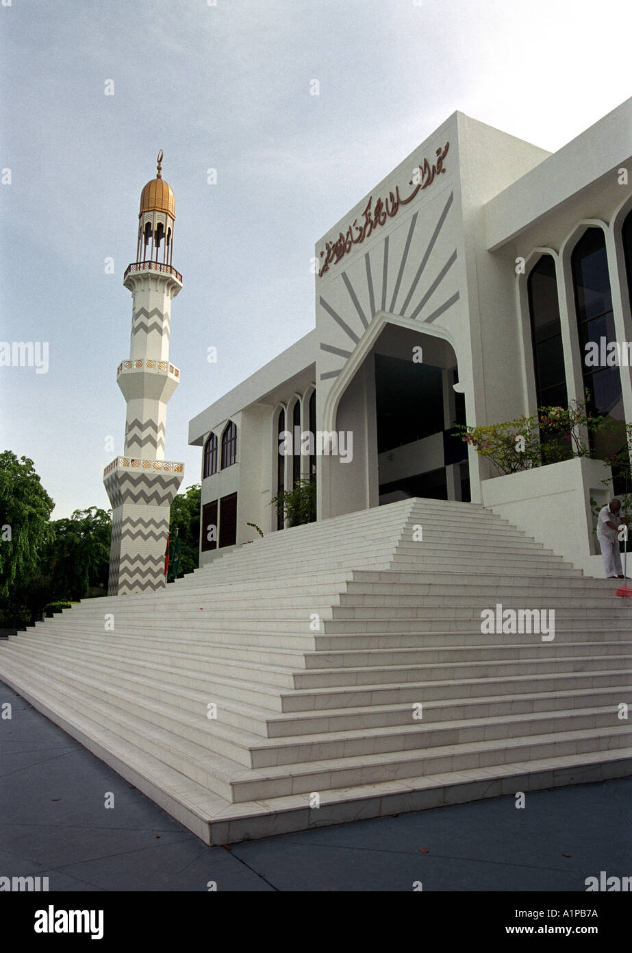 The new Friday prayer mosque in Male The Maldives Stock Photo - Alamy