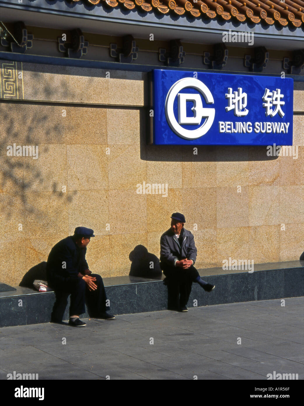 Kin ching hi-res stock photography and images - Alamy