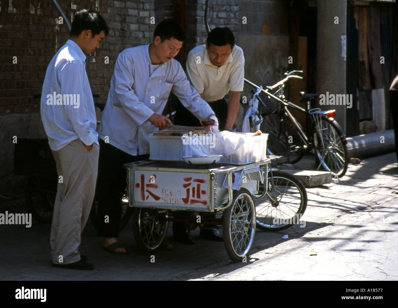 Beijing Peking China Chinese Asian Asiatic Asia Stock Photo - Alamy