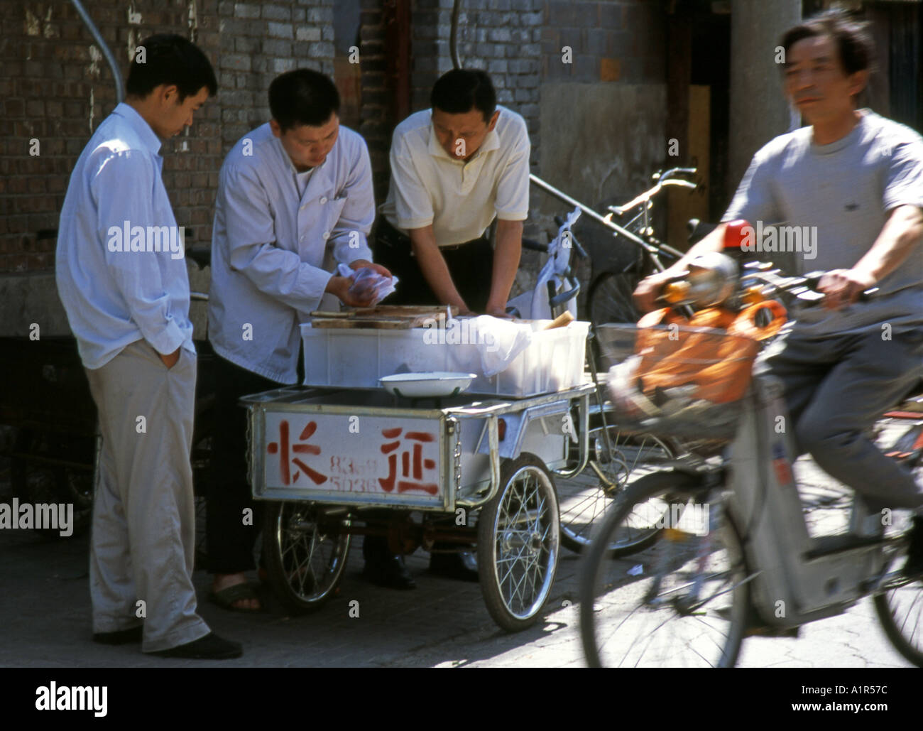 Beijing Peking China Chinese Asian Asiatic Asia Stock Photo - Alamy