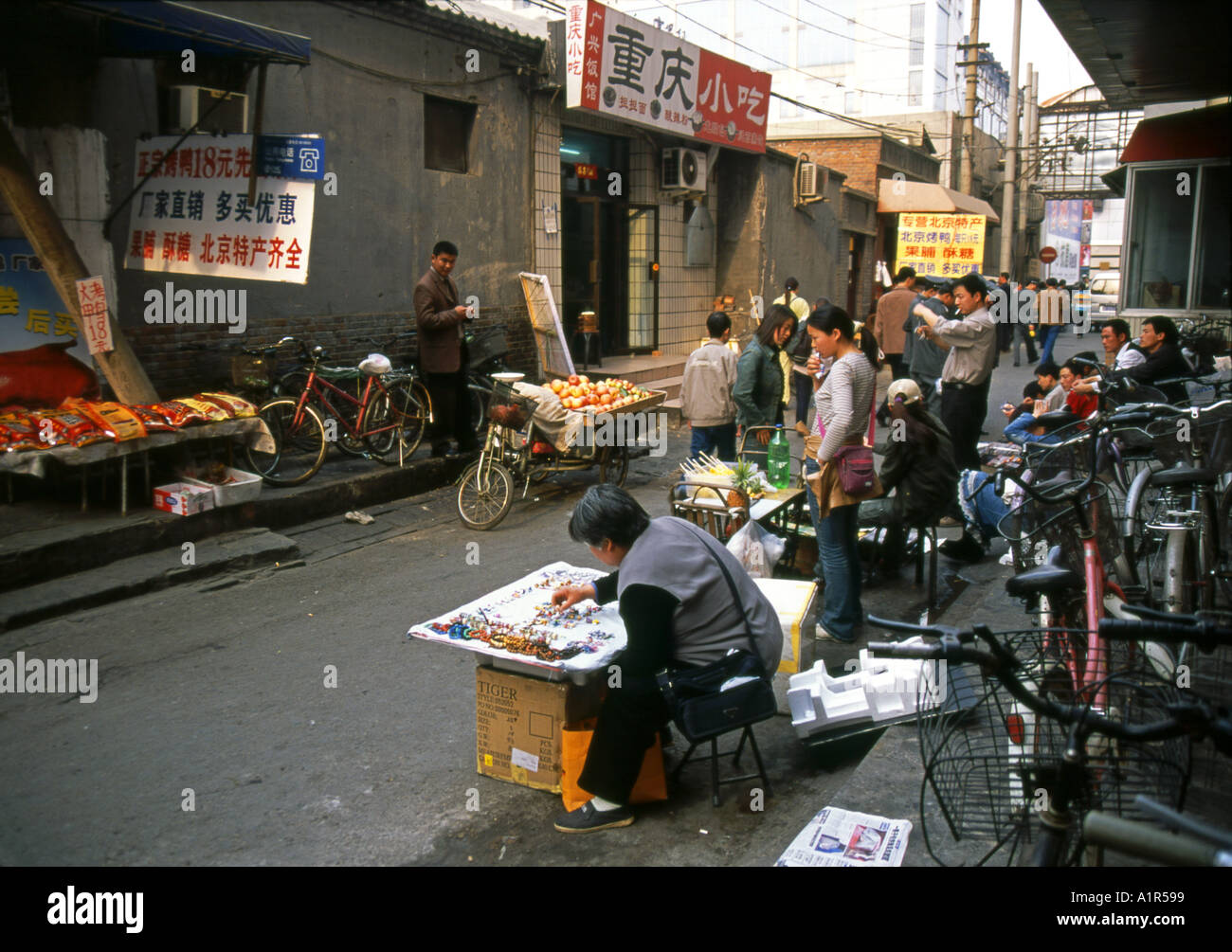 Beijing Peking China Chinese Asian Asiatic Asia Stock Photo - Alamy